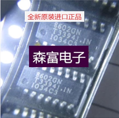 【森富电子】全新原装进口  OZ8602GN  笔记本充电芯片 质量保证
