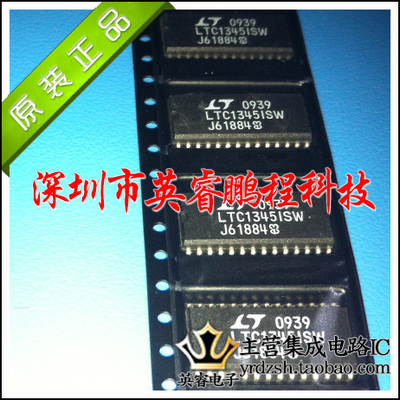 【英睿鹏程】LTC13451SW  SOP28  实体店现货热卖