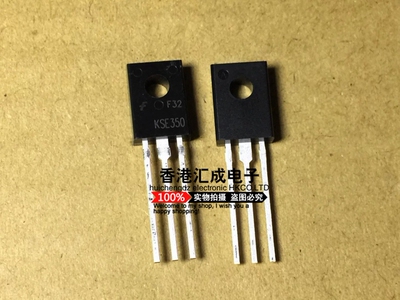 KSE350STU KSE350ST KSE350S KSE350 TO126 全新原装
