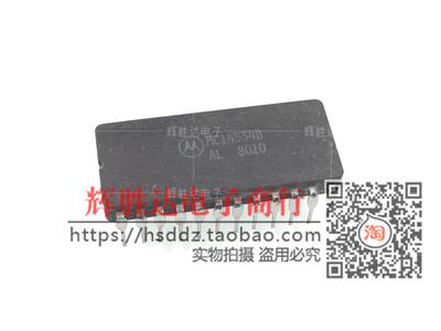 MC14534BAL进口现货，集成电路IC 批量供应