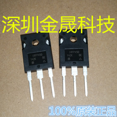 IRFP450PBF  TO247 人气功率场效应晶体管 电源管理 集成电路芯片