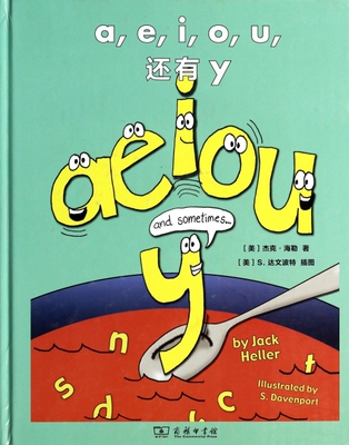 aeiou还有y(附光盘)(精)  博库网