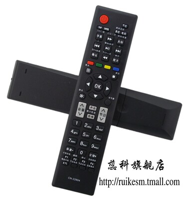 蕊科遥控器适用于海信电视机遥控器CN-22604 TLM42V76P TLM37V76 TLM26V76