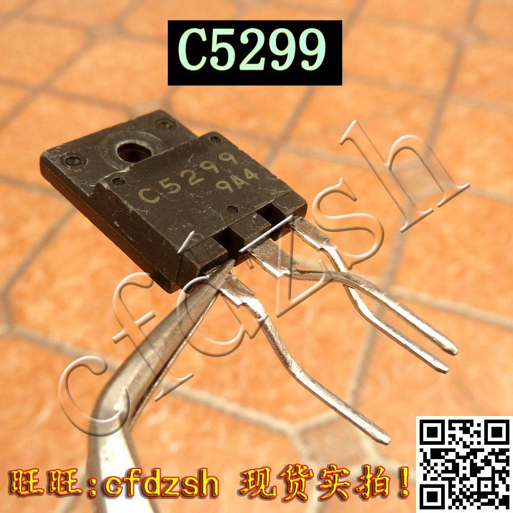 【金成发】2SC5299 C5299 25-29寸电视.显示器电源管_虎窝淘