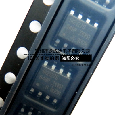 IR2127STRPBF IR2127S SOP8贴片8脚 栅极驱动器 芯片 全新原装