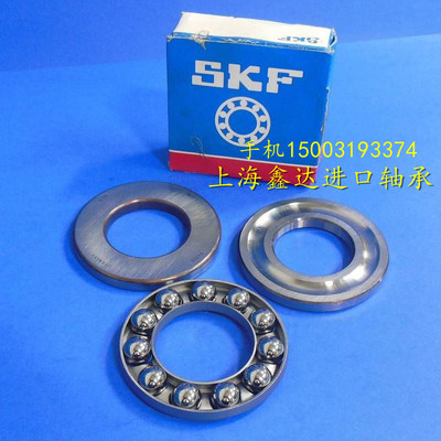 进口轴承 瑞典SKF轴承 51305 推力球轴承 原装正品 8305