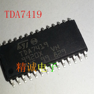 TDA7419 全新原装进口IC 实体店库存 音频处理芯片SOP28