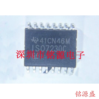 【铭源电子】全新 ISO7230CDWR ISO7230CDW ISO7230C SOP16 芯片