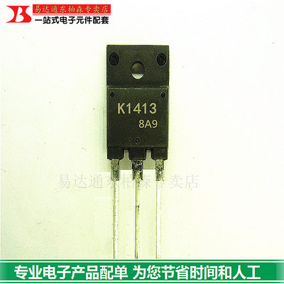 K1413 场效应管2SK1413 3A1400V三极管 TO-3PF 现货