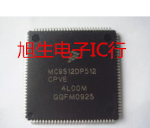 MC9S12DP512CPVE MC9S12DP512MPVE