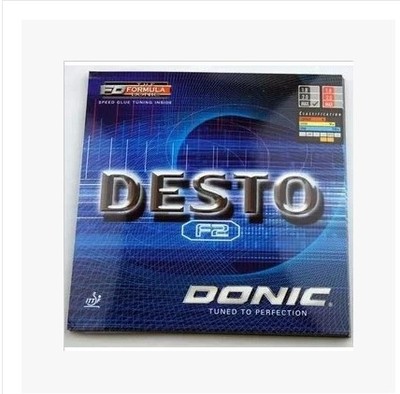 正品行货多尼克套胶乒乓球拍