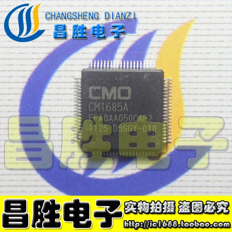 【昌胜电子】全新原装 CM1685A液晶屏芯片【可直拍】_虎窝淘