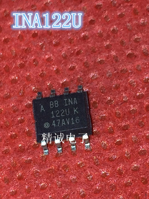 INA122U INA122UA SOP8全新正品进口IC 实体店库存