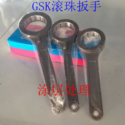崇德GSK高速刀柄扳手 GSK06GSK10/13GSK16GSK20GSK25全圆滚珠扳手