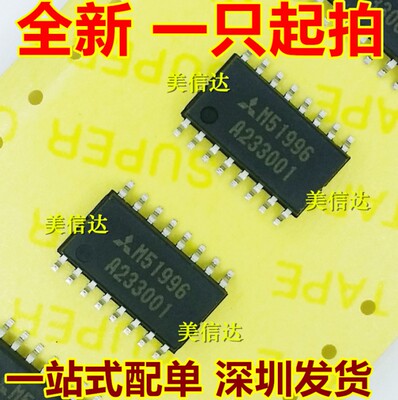 主控芯片单片机驱动IC