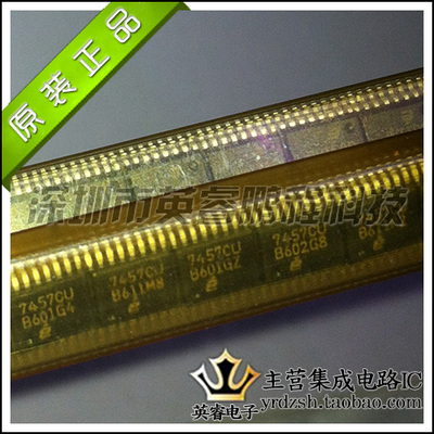 【英睿鹏程】EL7457CU   QSOP16  实体店现货热卖 原装进口