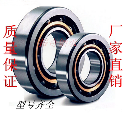 角接触球、配对、滚珠丝杠轴承7000 7001 7002 7003 7004 7005AC