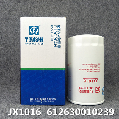 612630010239 H JX1016 JLX-405J机油滤清器滤芯适配潍柴专用机滤