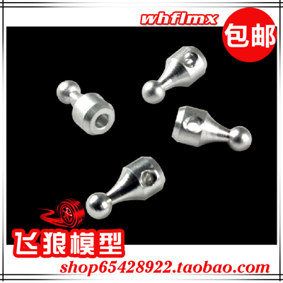 若凡baja 5B汽油遥控车配件 球头螺丝 平衡杆方向球2(4个) 65100