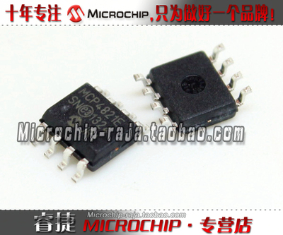 MCP4821-E/SN T SOP8 原装正品 Microchip微芯专营店 现货