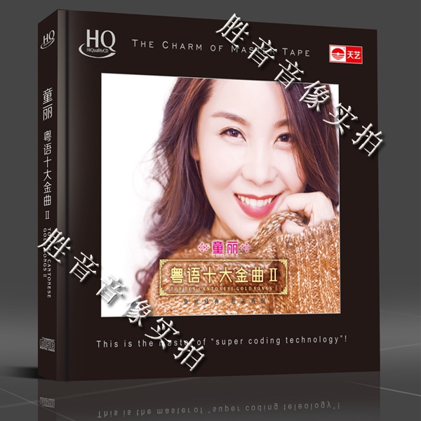 天艺唱片,唱片图片(第3页)_大山谷图库