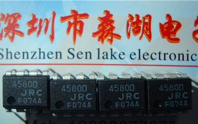 NJM4580D JRC4580D 4580D DIP-8 原装正品供应