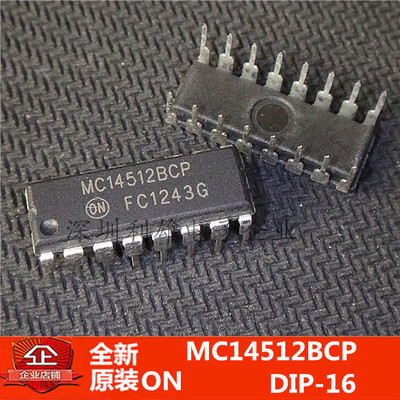 全新原装 MC14512BCP  MC14512  直插 DIP-16 现货