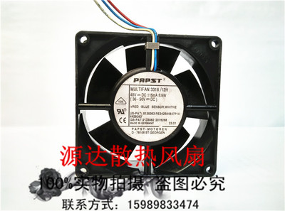 papst MULTIFAN 3318/12H 9CM 9032 48V 5.5W 变频器风扇直流风机