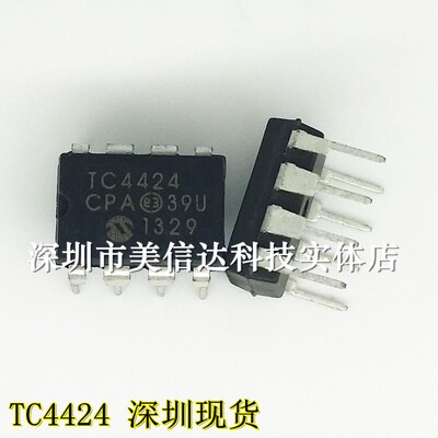 主控芯片单片机驱动IC