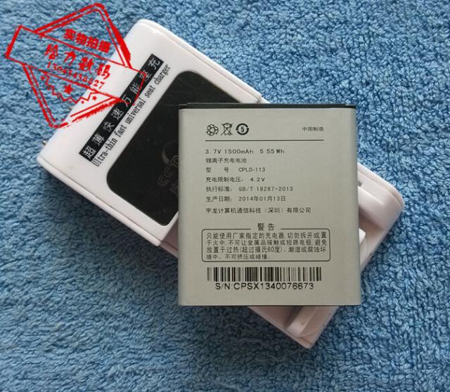 超聚源 适用于 酷派5218S 7236 5218D CPLD-113手机电池 板+座充