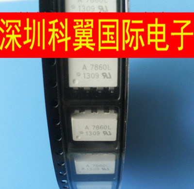 A7860L  HCPL-7860L安捷伦高速光耦 贴片高速光耦SOP8  直接拍下