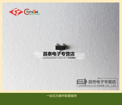 贴片 DTC114YKA 丝印64 SOT-23 原装正品