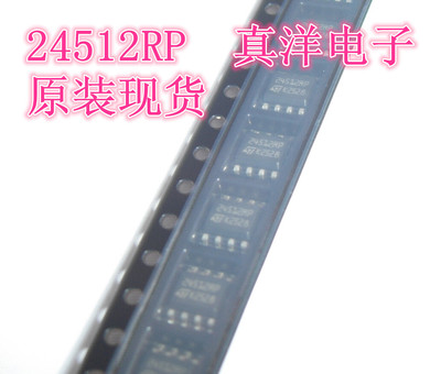 贴片 M24512-RMN6TP ST SOP全新正品现货 24512RP