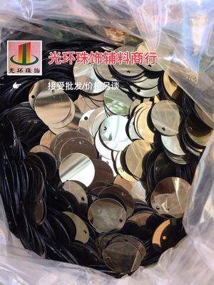 缝衣服圆形古铜色钉珠亮片