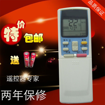 三菱重工 RYA502A007A 遥控器 KFR-36GW/M  RYD502A冷暖型