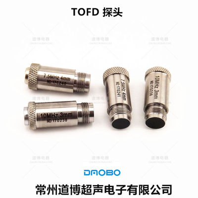 TOFD探头 焊缝检测5MHz6mm 10MHzΦ3 7.5MHz超声波探伤仪复合晶片