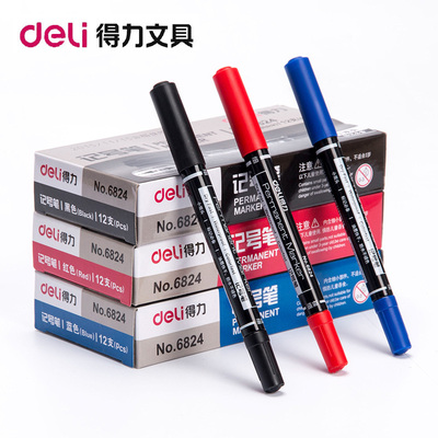 满25包邮 得力6824双头记号笔 勾线笔 CD光盘笔 双头油性 记号笔