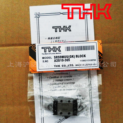 thk微型滚动滑块长度导轨