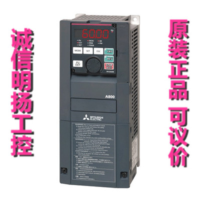 三菱变频器FR-A840-01160-2-60/45KW    保证真品