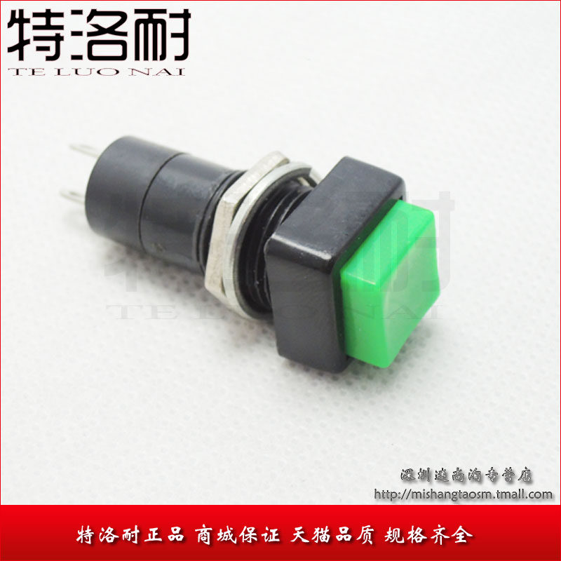 特洛耐按钮开关 3A 250V黑圆座方帽二脚不自锁开关绿色/红色_虎窝淘
