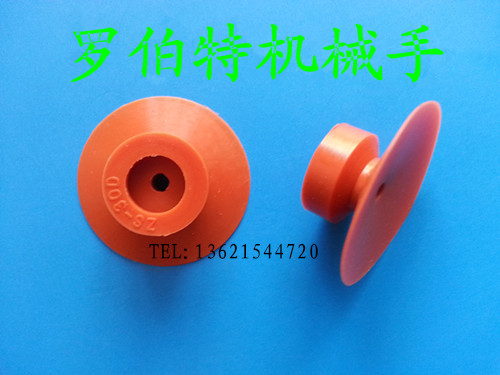 气动元件,友信吸盘,真空吸盘,机械手配件 有信单层吸盘YS-30