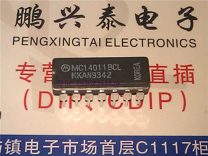 MC14011BCL CD4011BF进口14插脚陶瓷封 MC14011BAL 14011B/BCAJC_虎窝淘