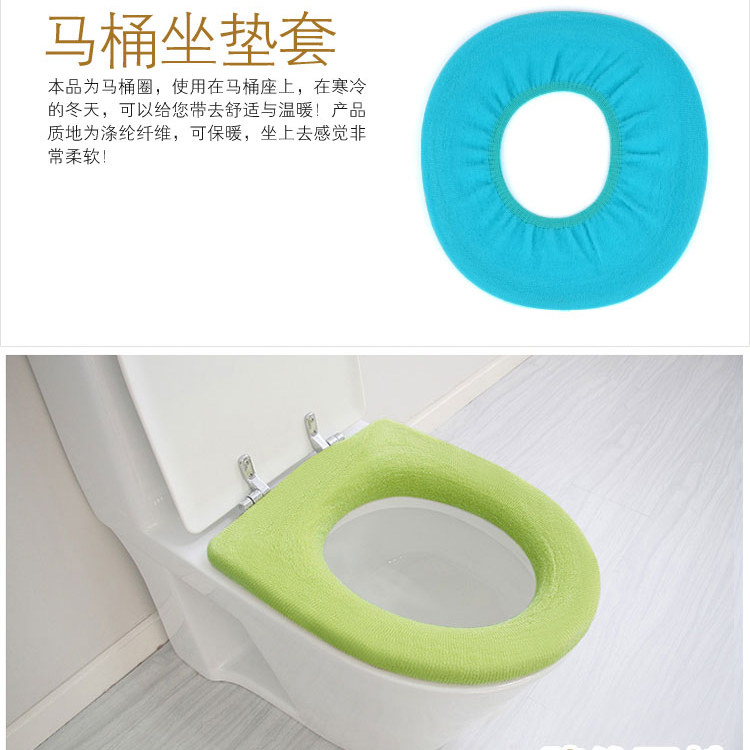 糖果色通用马桶套座圈老人女士儿童保暖防寒柔软卫生冬季卫浴清洗