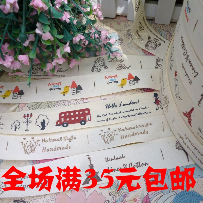 全棉布织带 水唛 水洗标 织唛 商标 布标 印唛 diy装饰带