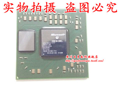 X810168-001散新的集成电路