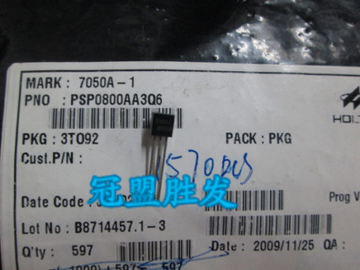 冠盟胜发 HT7050A-1 7050A-1  TO-92 原装现货 品质保证 可以直拍