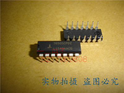 ICL7650SCPDZ  INTERSIL  DIP14 全新原装  实体店