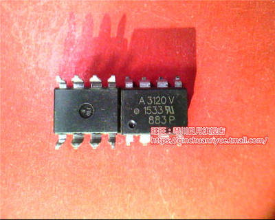 A3120V  SOP全新现货 一个起售
