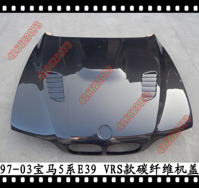 适用于宝马老5系碳纤维机盖E39头盖520I引擎盖525頭冚頭蓋523