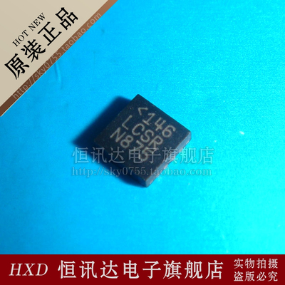LTC3545EUD 丝印:LCSR LINEAR/QFN-16 质量保证 全新原装